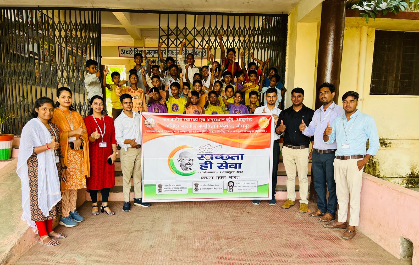Swachhta Hi Seva Campaign - Tribal